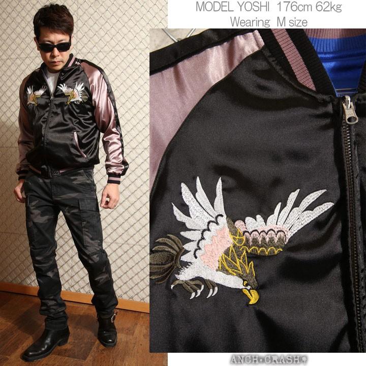 Japanesque ジャパネスク 鷹と龍と地図 刺繍 和柄 スカジャン 3RSJ-552