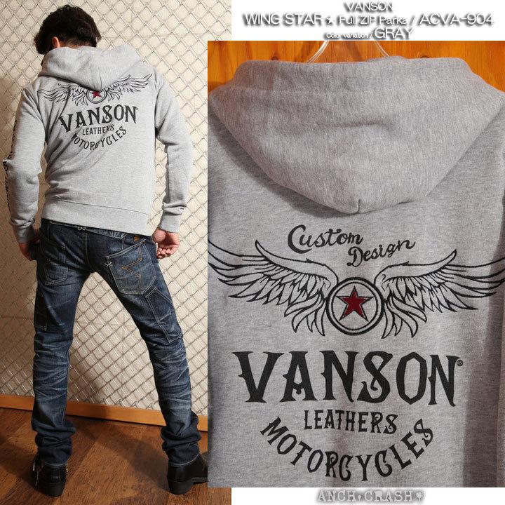VANSON（バンソン） 当店別注!バンソン 定番ウィング フルジップ