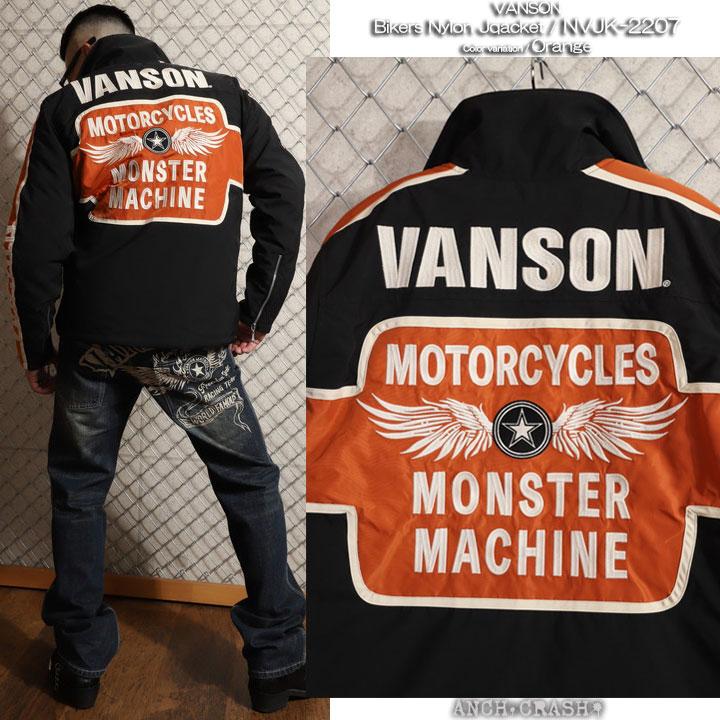 VANSON 24h限定P最大14倍!10/17pm23:59迄 バンソン ナイロンジャケット NVJK-2207 刺繍 : ANCH CRASH - 通販 - Yahoo!ショッピング