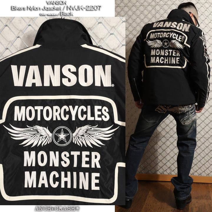VANSON 24h限定P最大14倍!10/17pm23:59迄 バンソン ナイロンジャケット NVJK-2207 刺繍 : ANCH CRASH - 通販 - Yahoo!ショッピング