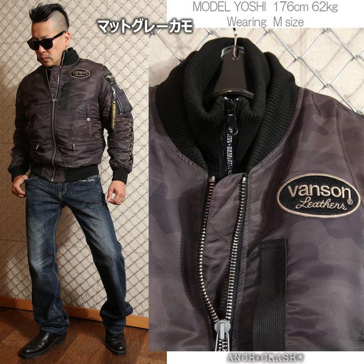 VANSON 24h限定P最大14倍!10/18pm23:59迄 当店別注!バンソン フライングスター 刺繍 MA-1 フライトジャケット NVJK-702 : ANCH CRASH - 通販 ...