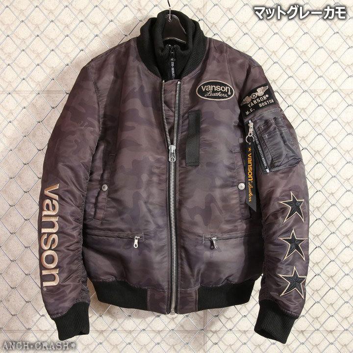 VANSON 24h限定P最大14倍!10/18pm23:59迄 当店別注!バンソン フライングスター 刺繍 MA-1 フライトジャケット NVJK-702 : ANCH CRASH - 通販 ...