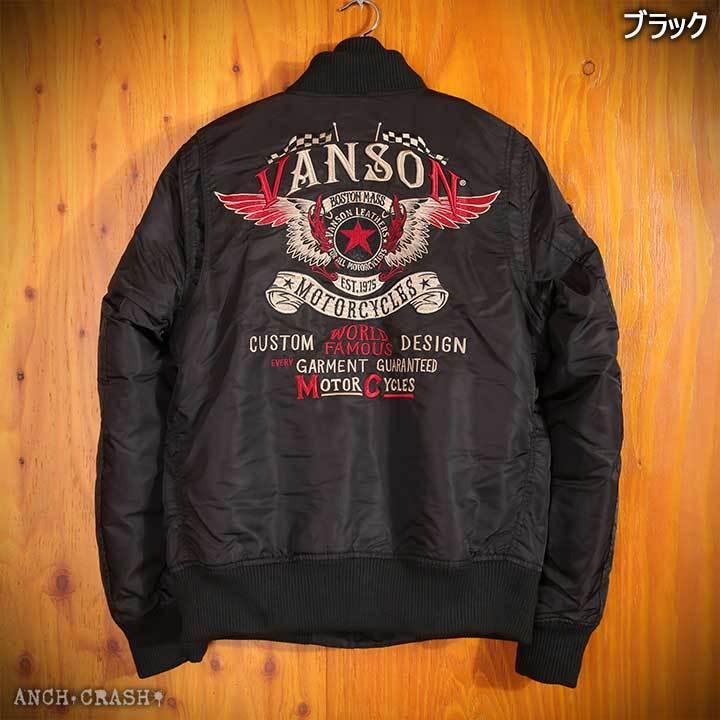 VANSON 24h限定P最大14倍!10/18pm23:59迄 当店別注!バンソン フライングスター 刺繍 MA-1 フライトジャケット NVJK-702 : ANCH CRASH - 通販 ...