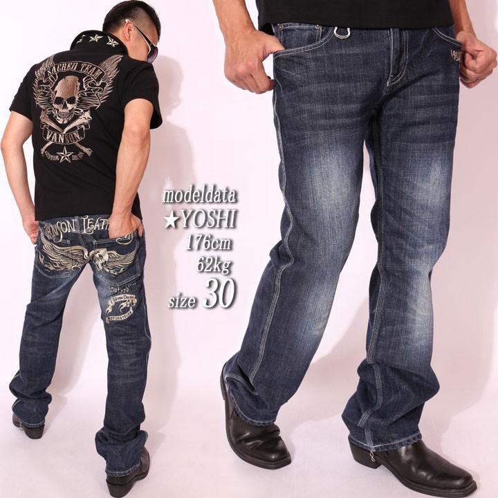 VANSON（バンソン） スカル ウィング 刺繍 USED加工 デニム SP-B-14