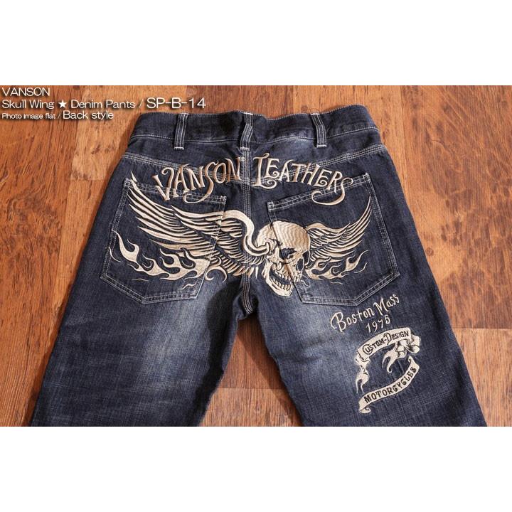 VANSON バンソン スカル ウィング 刺繍 USED加工 デニム SP-B-14(RCA) ※裾上げ不可 VANSON（バンソン） スカル ウィング 刺繍 USED加工 デニム SP-B-14