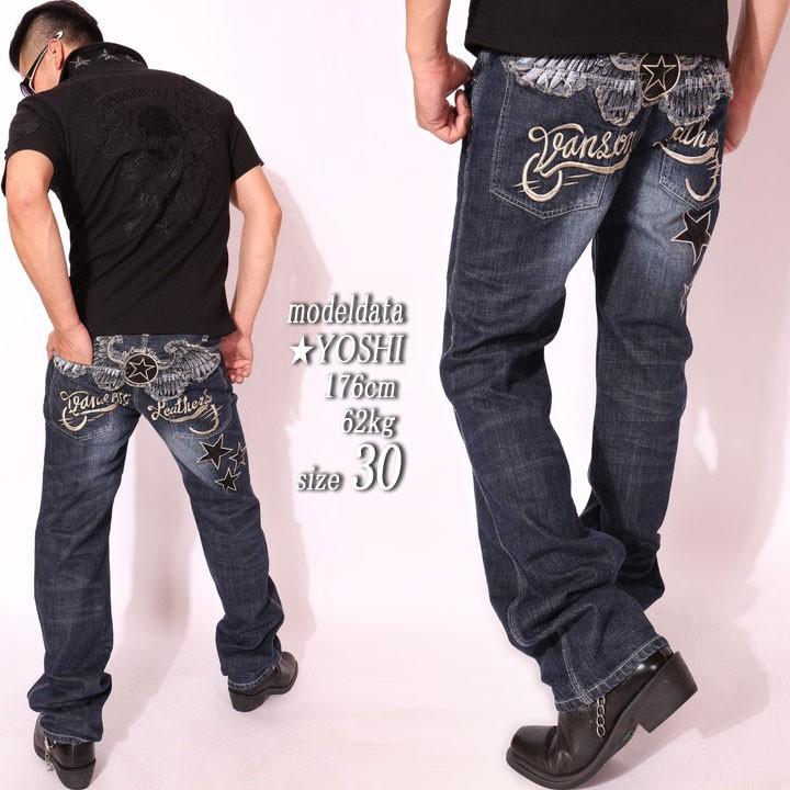 VANSON（バンソン） エンブレム ウィング 刺繍 USED加工 デニム SP-B