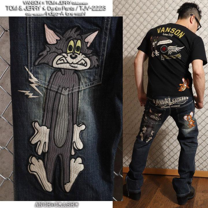 VANSON トムとジェリー コラボ デニムパンツ TJV-2223 バンソン VANSON トムとジェリー コラボ デニムパンツ TJV-2223 バンソン