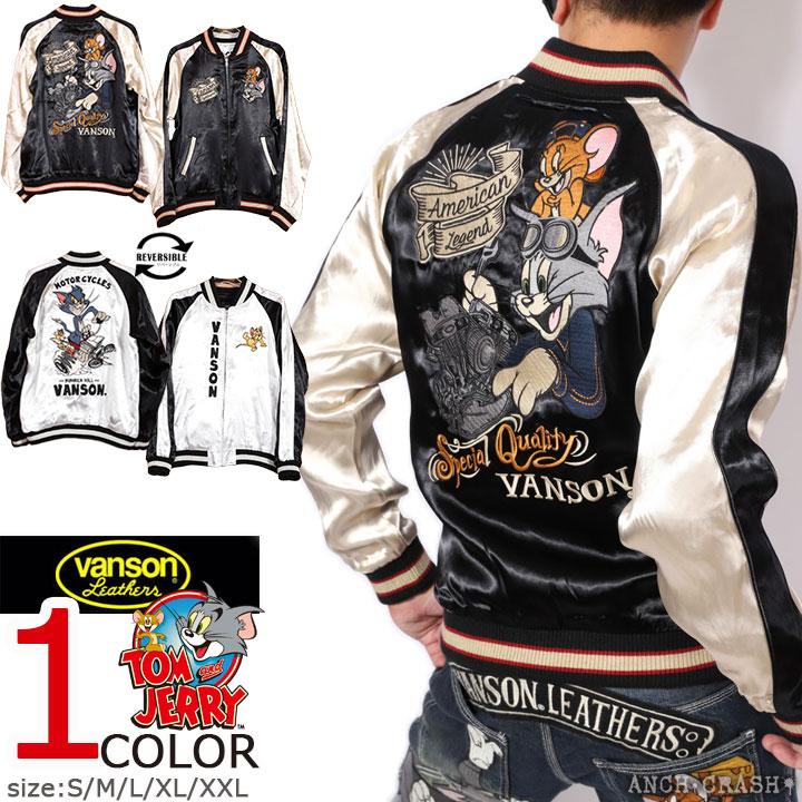 VANSON Sサイズのみラスト1点もってけ価格！在庫限りセール SALE 30%off トムとジェリー コラボ リバーシブルスカジャン ...
