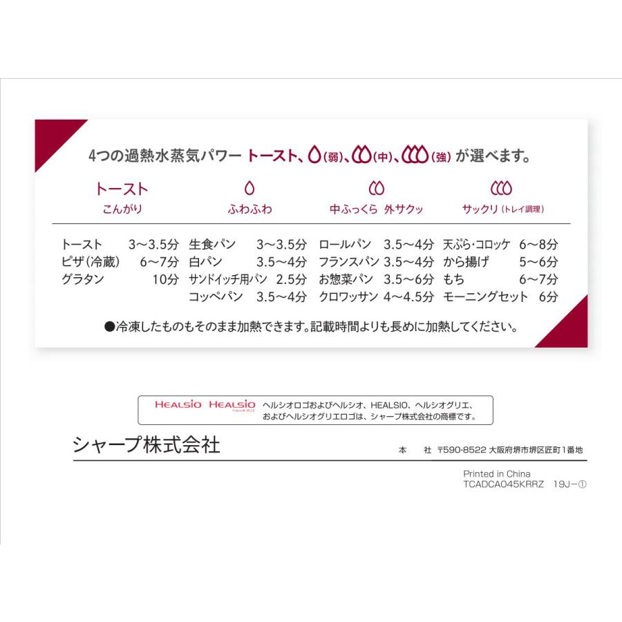 SHARP シャープ ヘルシオ グリエ AX-GR1-R ウォーターオーブン SHARP シャープ ヘルシオ グリエ AX-GR1-R ウォーターオーブン