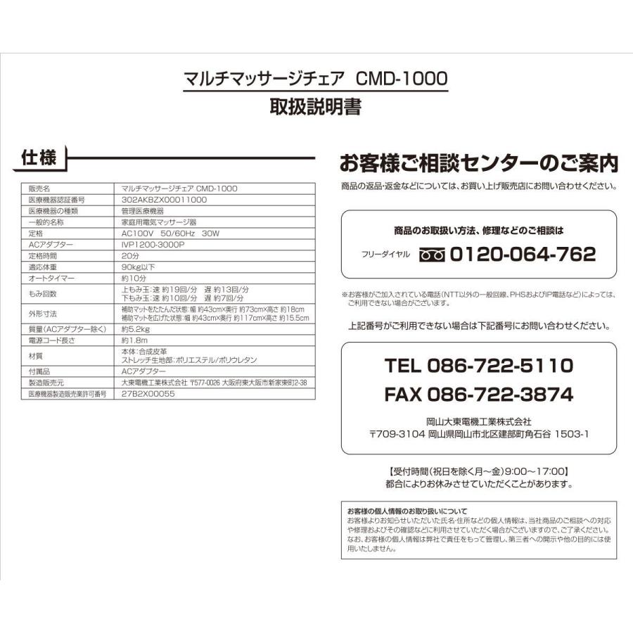 THRIVE スライヴ マルチマッサージチェア CMD-1000-BK 台数限定特価 4スタイル ブラック : Anchor Shop - 通販 - Yahoo!ショッピング