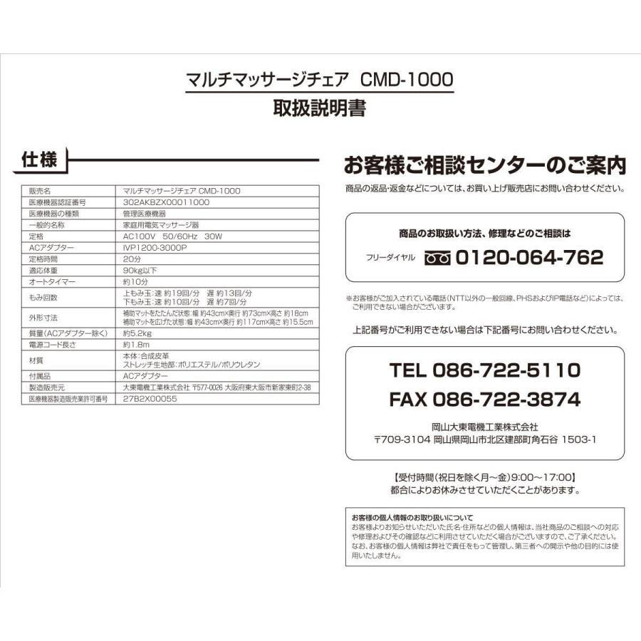 THRIVE スライヴ マルチマッサージチェア CMD-1000-WH 台数限定特価 4スタイル ホワイト : Anchor Shop - 通販 - Yahoo!ショッピング