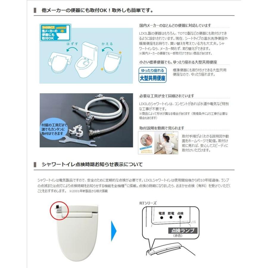 INAX（イナックス） LIXIL INAX シャワートイレ 温水洗浄便座 CW-RT20-LR8 貯湯式 RTシリーズ リモコンタイプ 脱臭機能付き ピンク リクシル : Anchor ...