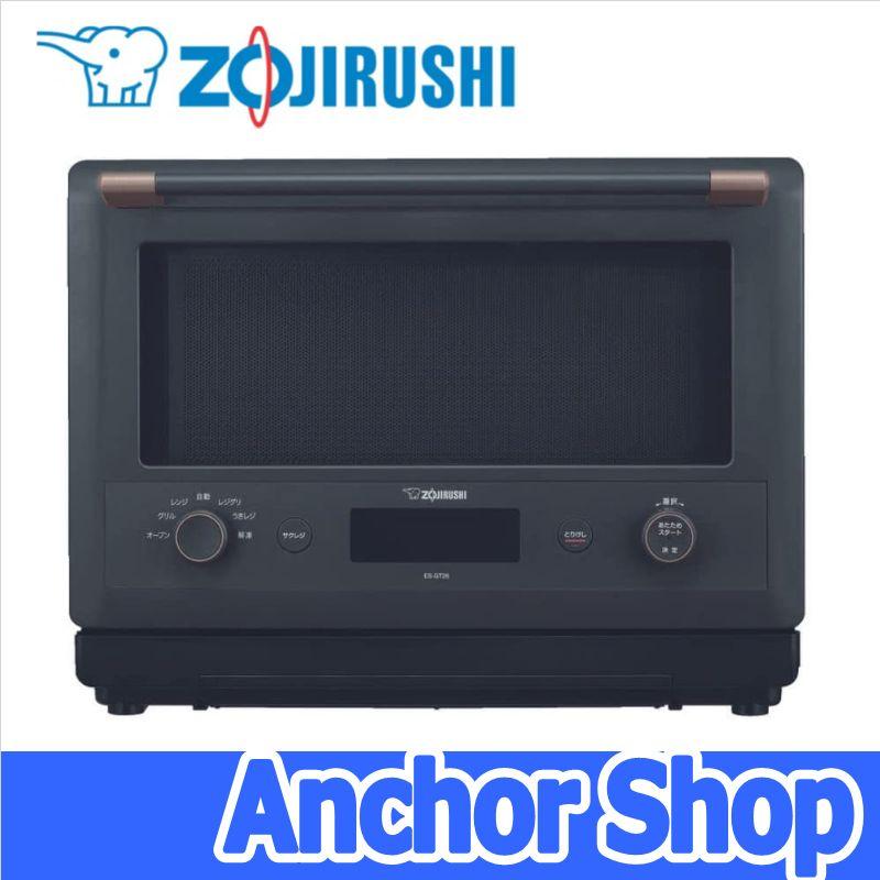 象印 オーブンレンジ ES-GT26-BM EVERINO エブリノ レジグリ うきレジ サクレジ 庫内容量26L スレートブラック ZOJIRUSHI : es-gt26-bm ...