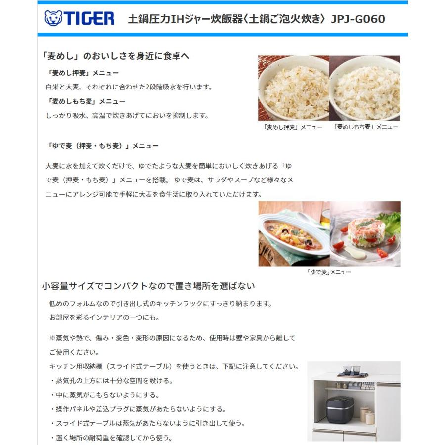 タイガー 土鍋圧力IHジャー炊飯器 土鍋ご泡火炊き JPJ-G060-KS 3.5合炊き 本土鍋 ストーンブラック TIGER : jpj-g060-ks : Anchor Shop - 通販 ...