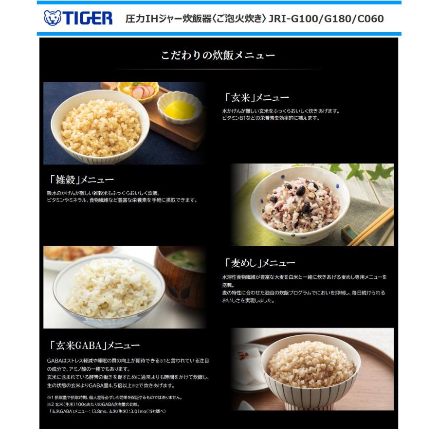 ご泡火炊き タイガー 圧力IHジャー炊飯器 JRI-C060-KO 3.5合炊き 遠赤9層土鍋かまどコート釜 オフブラック 2025年モデル TIGER : Anchor Shop - 通販 ...