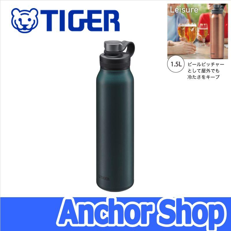 タイガー魔法瓶 真空断熱炭酸ボトル MTA-T150-AL 炭酸飲料対応 保冷専用ボトル 1.5L レイクブルー TIGER : Anchor ...