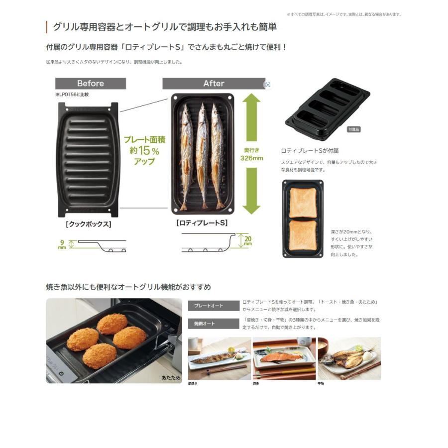 ノーリツ ビルトインコンロ N3WV6RWAP3SIC-13A Mikke ミッケ つやめきガラストップ シルバーピンク ロティプレートS付属 幅60cm 都市ガス用 NORITZ ...