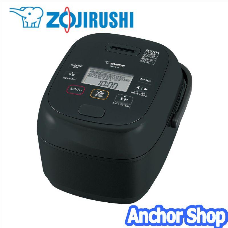極め炊き 象印 圧力IH炊飯ジャー NW-CB10-BA 5.5合炊き 鉄器コート黒まる厚釜 ブラック ZOJIRUSHI : Anchor Shop - 通販 - Yahoo!ショッピング