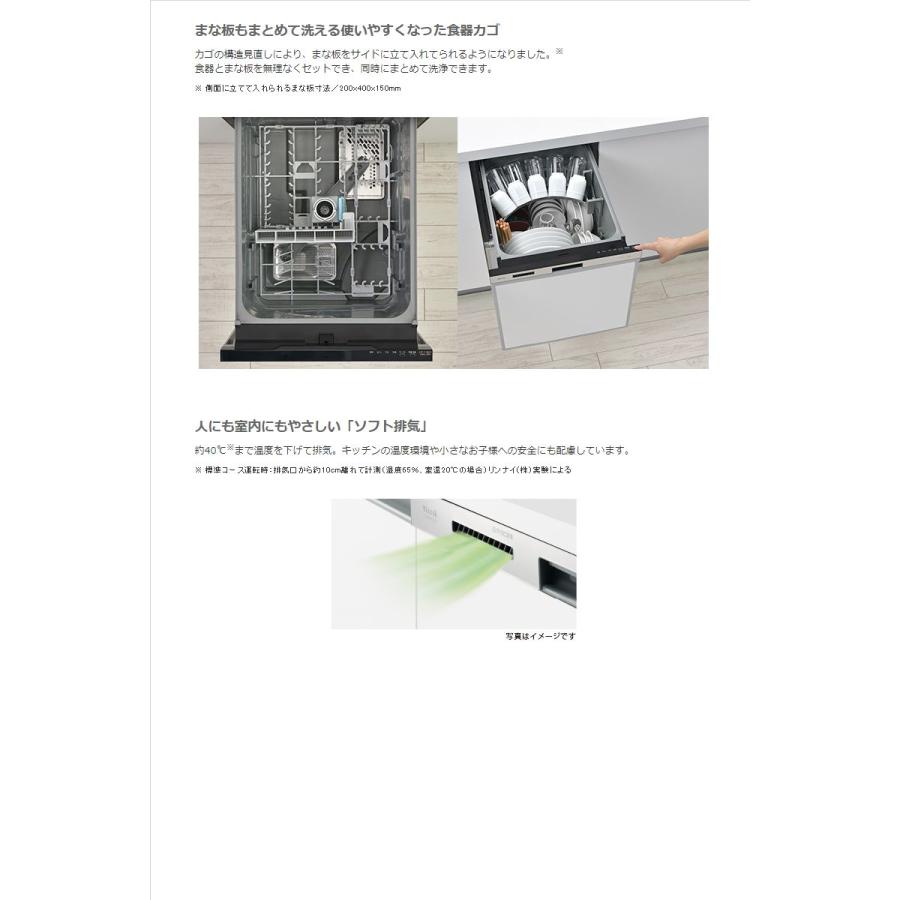 リンナイ ビルトイン食器洗い乾燥機 RSW-405A-SV ビルトイン食洗 リンナイ ビルトイン食器洗い乾燥機 RSW-405A-SV ビルトイン食洗