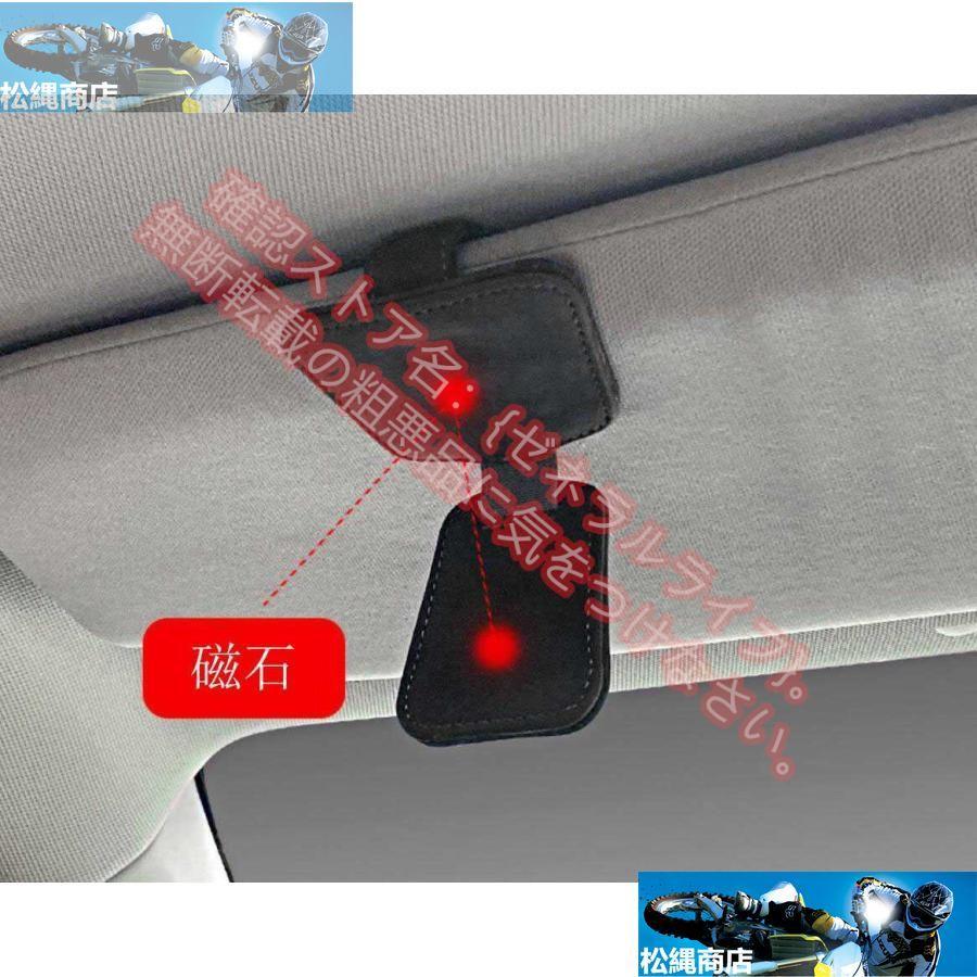 キャデラック Cadillac CT4 CT5 CT6 XT4 XT5 XT6 ATS CTS XTS 汎車用 サングラスクリップ メガネクリップ ホルダーメガネ : andAmbience ...