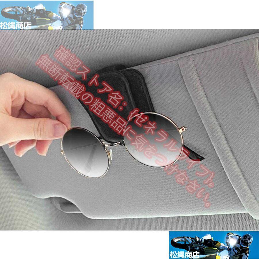 キャデラック Cadillac CT4 CT5 CT6 XT4 XT5 XT6 ATS CTS XTS 汎車用 サングラスクリップ メガネクリップ ホルダーメガネ : andAmbience ...