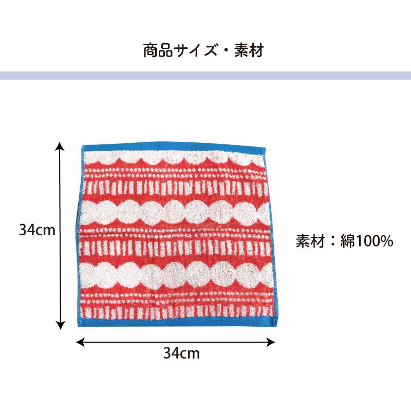 ハンカチタオル ハンカチ セット ギフト タオルハンカチ ハンカチタオル ハンカチ セット ギフト タオルハンカチ