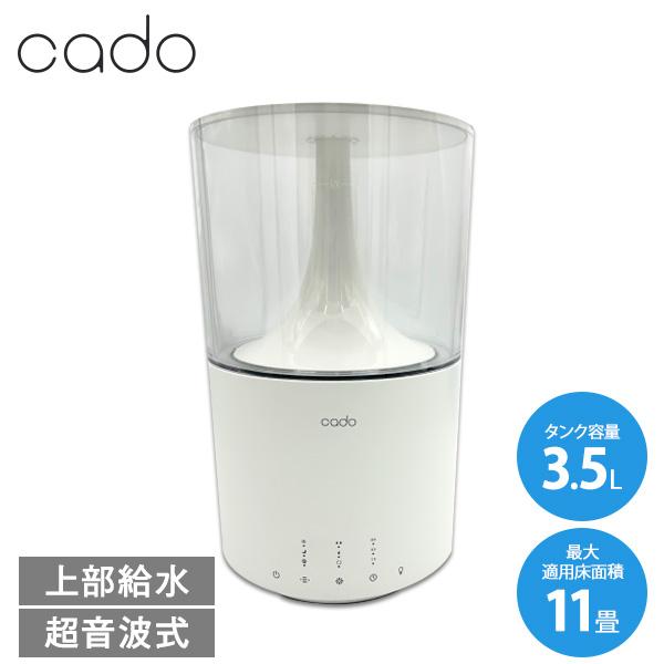 cado 加湿器 卓上 超音波式 カドー STEM300 静音 寝室 リビング インテリア シンプル おしゃれ コンパクト スタイリッシュ ...