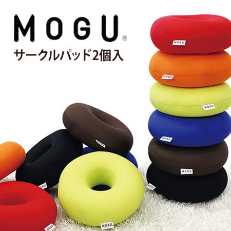 父の日 プレゼント ギフト 健康 MOGU モグ クッション 背当て腰当て 腰痛 椅子 丸形 円型 椅子用 抱き枕 お昼寝用 在宅ワーク ...