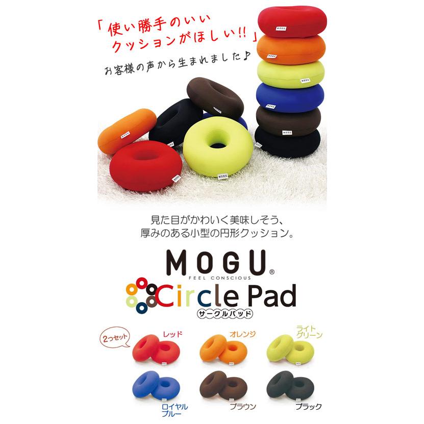 父の日 プレゼント ギフト 健康 MOGU モグ クッション 背当て腰当て 腰痛 椅子 丸形 円型 椅子用 抱き枕 お昼寝用 在宅ワーク ...