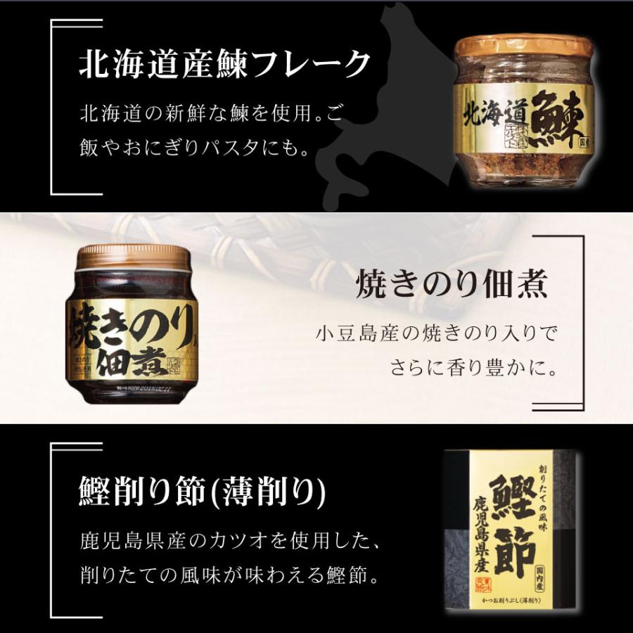 香典返し 品物 海苔 佃煮 食品 ギフト 法事 法要 お返し 引き出物 喪中見舞い 四十九日 のし 志 満中陰志 粗供養 一周忌 挨拶状 美味之誉 詰合せ 5875-50 : アンドギフト ...