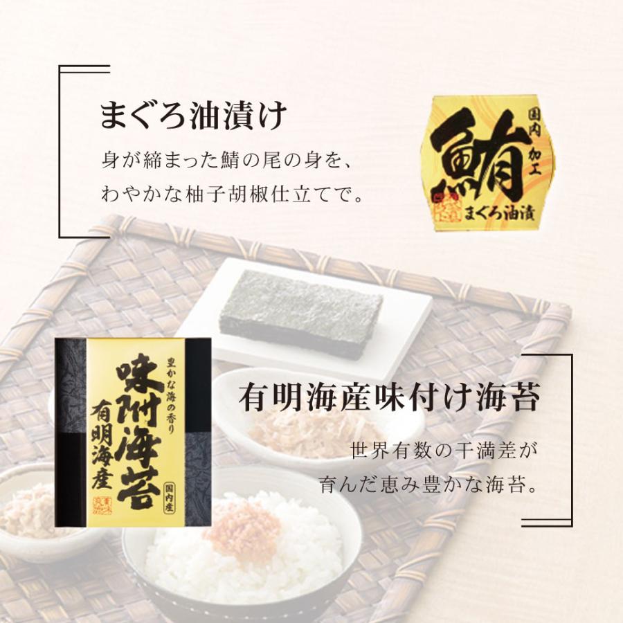 香典返し 品物 海苔 佃煮 食品 ギフト 法事 法要 お返し 引き出物 喪中見舞い 四十九日 のし 志 満中陰志 粗供養 一周忌 挨拶状 美味之誉 詰合せ 5875-50 : アンドギフト ...