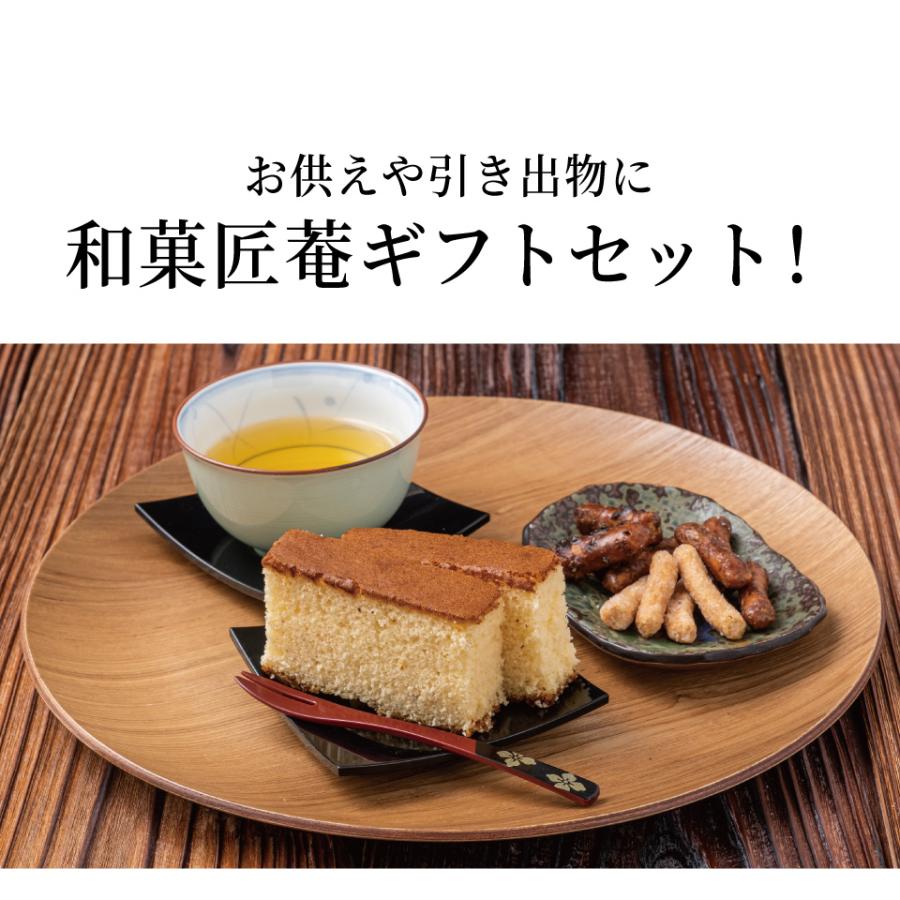 お供え お菓子 法事 お供え物 四十九日 49日 御供 命日 一周忌 喪中見舞い 喪中 お盆 初盆 お彼岸 お悔み お盆 お彼岸 かりんとう 和菓匠菴ほまれ NHMR-AE3 : tp-427 ...