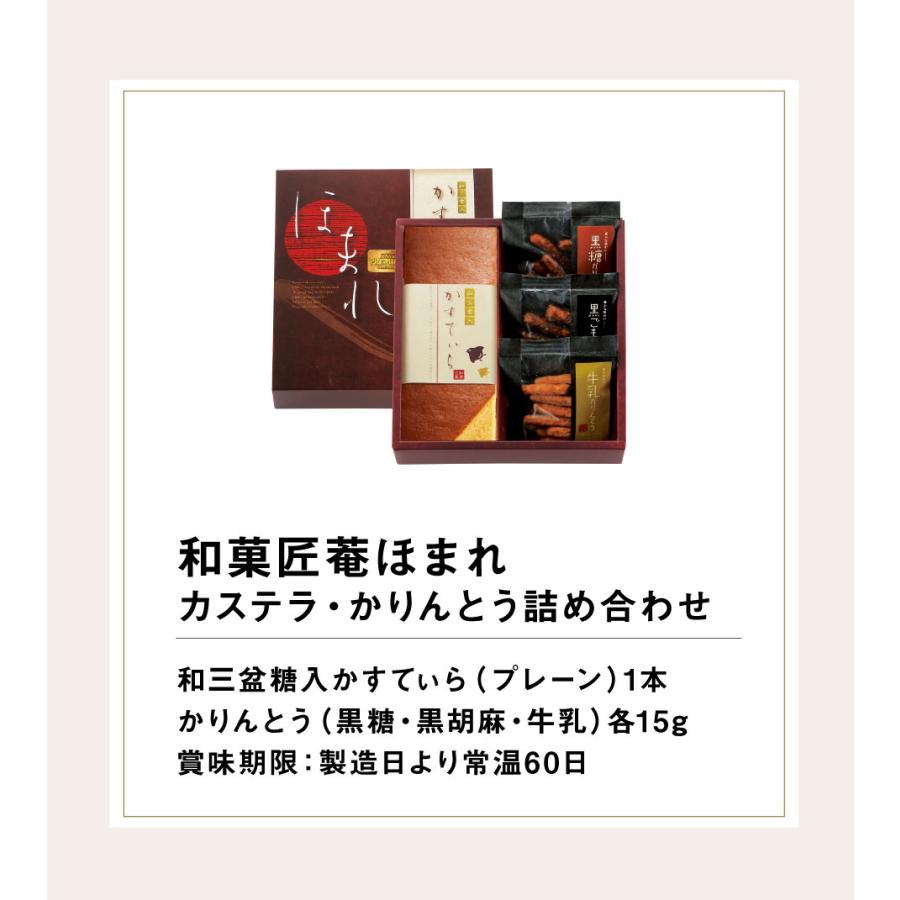 お供え お菓子 法事 お供え物 四十九日 49日 御供 命日 一周忌 喪中見舞い 喪中 お盆 初盆 お彼岸 お悔み お盆 お彼岸 かりんとう 和菓匠菴ほまれ NHMR-AE3 : tp-427 ...