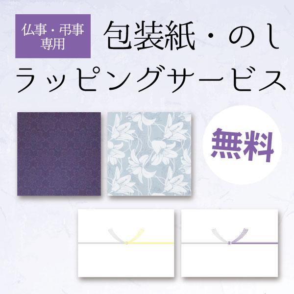 お彼岸 2024 お供え お菓子 和菓子 ギフト 四十九日 のし お供え物 法事 初盆 お盆 お返し カステラ・かりんとう詰め合わせ 和菓匠菴ほまれ NHMR-AE3 お供え専用 :tp ...