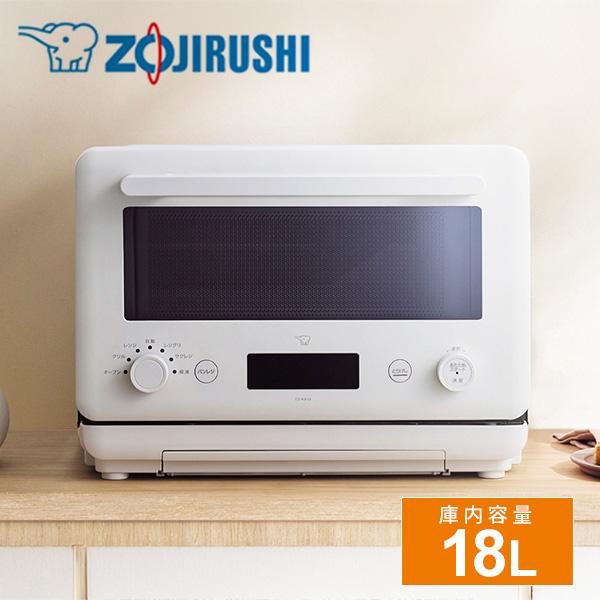 象印 ZOJIRUSHI オーブンレンジ エブリノ EVERINO ES-KA18 ホワイト 新生活家電 誕生日 結婚内祝い 出産内祝い お祝い お返し プレゼント ギフト : アンドギフト ...