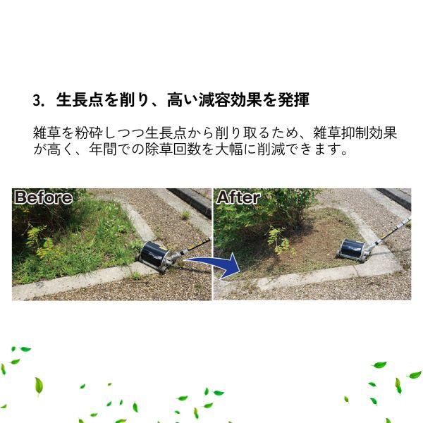 うね草取りまーPRO ダブル フリージョイント式 アイデック AUT-TK12 雑草 粉砕 : andGreen(インボイス対応店) - 通販 - Yahoo!ショッピング