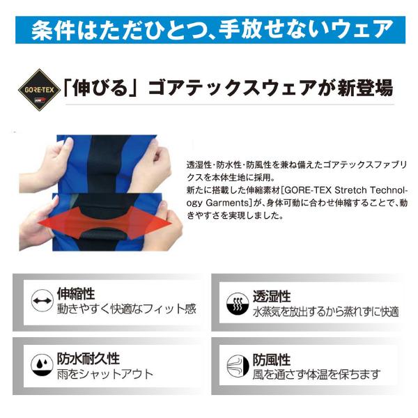 GORE-TEX レインウエア Bloom 上下セット 全天候型 視認性 通勤 通学 農作業 : andGreen(インボイス対応店 ...