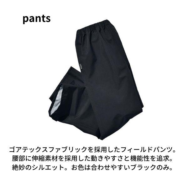 GORE-TEX レインウエア Bloom 上下セット 全天候型 視認性 通勤 通学 農作業 : andGreen(インボイス対応店 ...