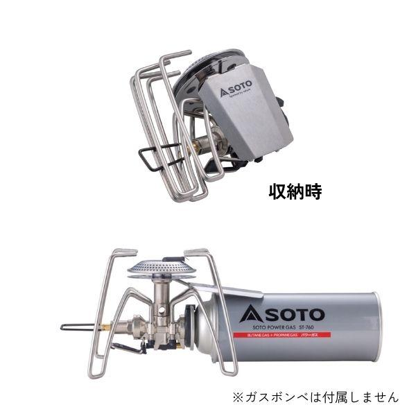 SOTO 【ポイント10倍】 ST340 レギュレーターストーブ シングル コンロ バーナー CB 本格的 【即出荷】 : andGreen ...