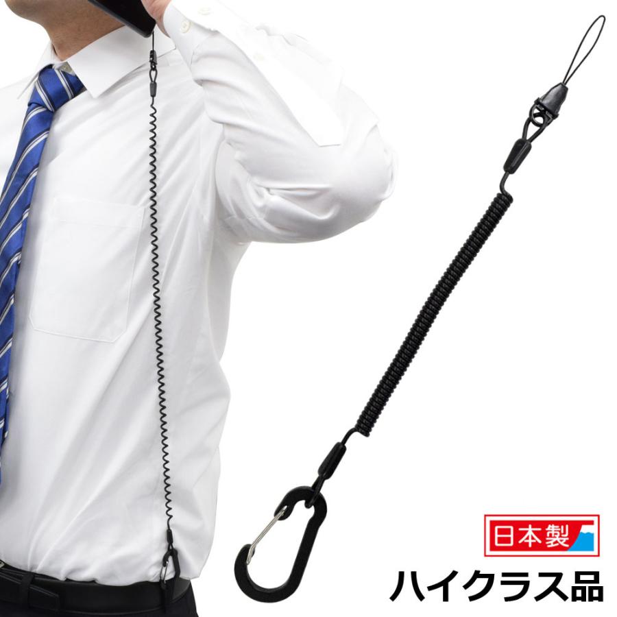 コイルストラップカラビナ付特選伸びるくん NOBT-CBBK : AND M SHOP ヤフー店 - 通販 - Yahoo!ショッピング