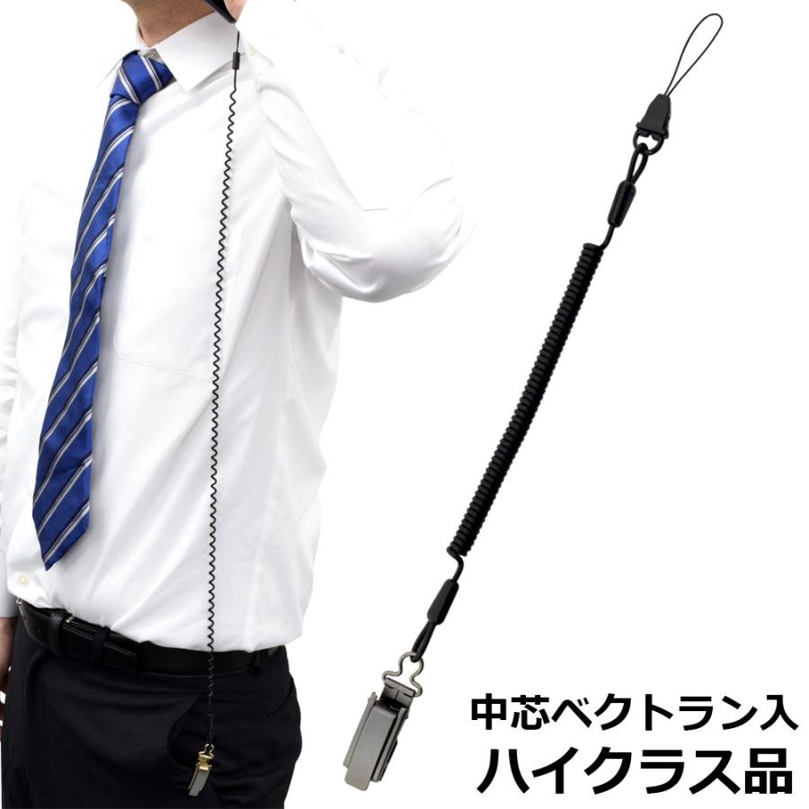 コイルストラップ強力繊維入 特選伸びるくん NOBT-MBBK : AND M SHOP ヤフー店 - 通販 - Yahoo!ショッピング