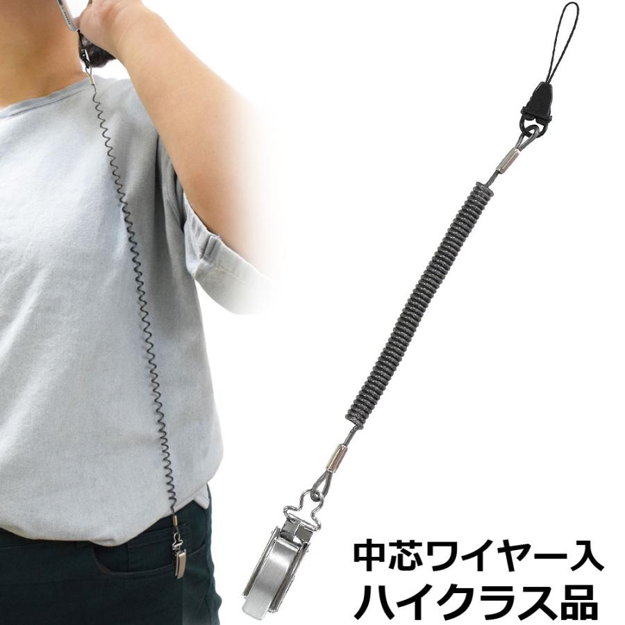 強力ワイヤー入コイルストラップ特選伸びるくん NOB-TMCBK : AND M SHOP ヤフー店 - 通販 - Yahoo!ショッピング