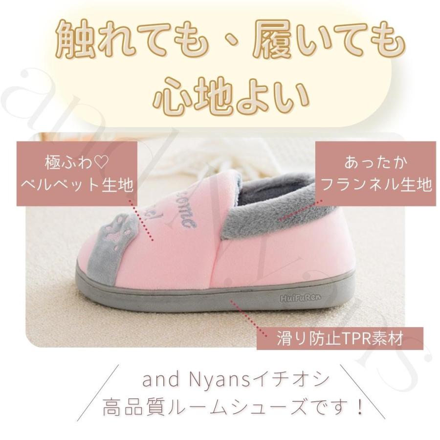 ルームシューズ 猫柄 かかと付き ブーツ スリッパ 猫 滑り止め