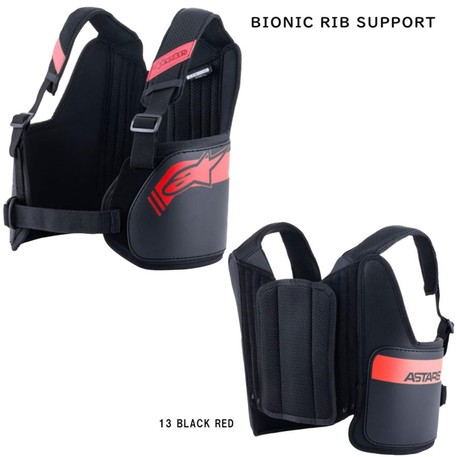 アルパインスターズ アルパインスターズ(alpinestars) リブプロテクター BIONIC RIB PROTECTOR (6537013 ...
