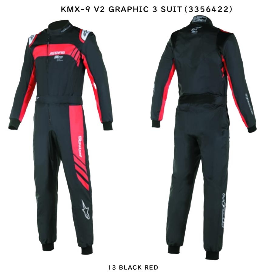 アルパインスターズ アルパインスターズ(alpinestars) カートスーツ KMX-9 v2 GRAPH 3 SUIT グラフ レーシングスーツ (3356422) 2022年モデル ...