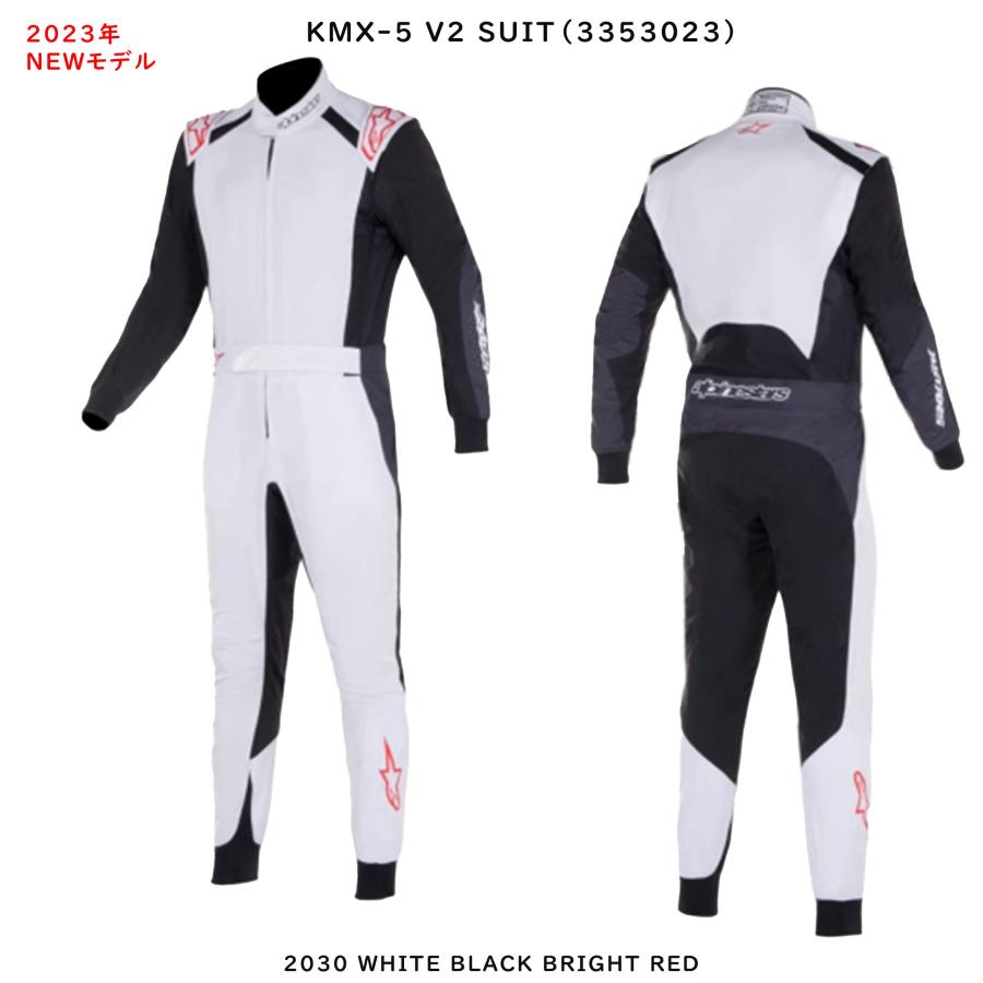 アルパインスターズ アルパインスターズ(alpinestars) カートスーツ KMX-5 v2 SUIT レーシングスーツ (3353023) 2023年モデル : アンダーレYahoo!店 ...
