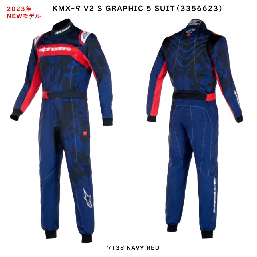 アルパインスターズ アルパインスターズ(alpinestars) カートスーツ KMX-9 v2 S GRAPH 5 SUIT グラフ レーシングスーツ (子供用)(3356623) 2023 ...