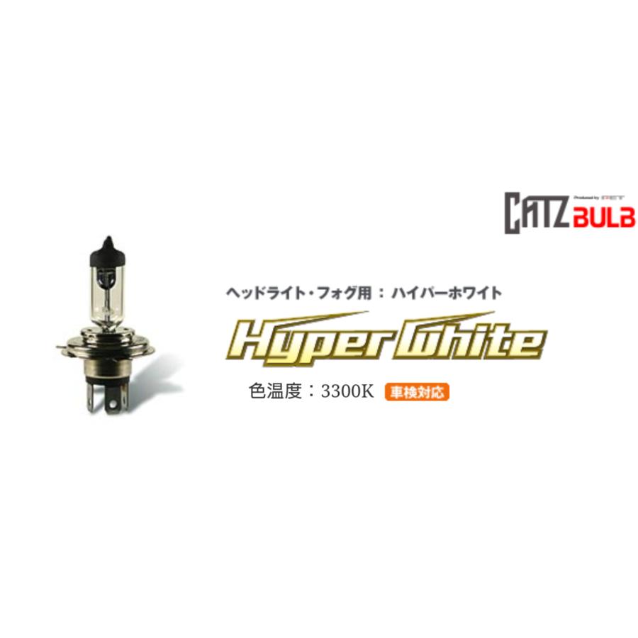 CATZ キャズ BULB Hyper White バルブ ハイパーホワイト CB353N : catz-bulb-hyper-white ...