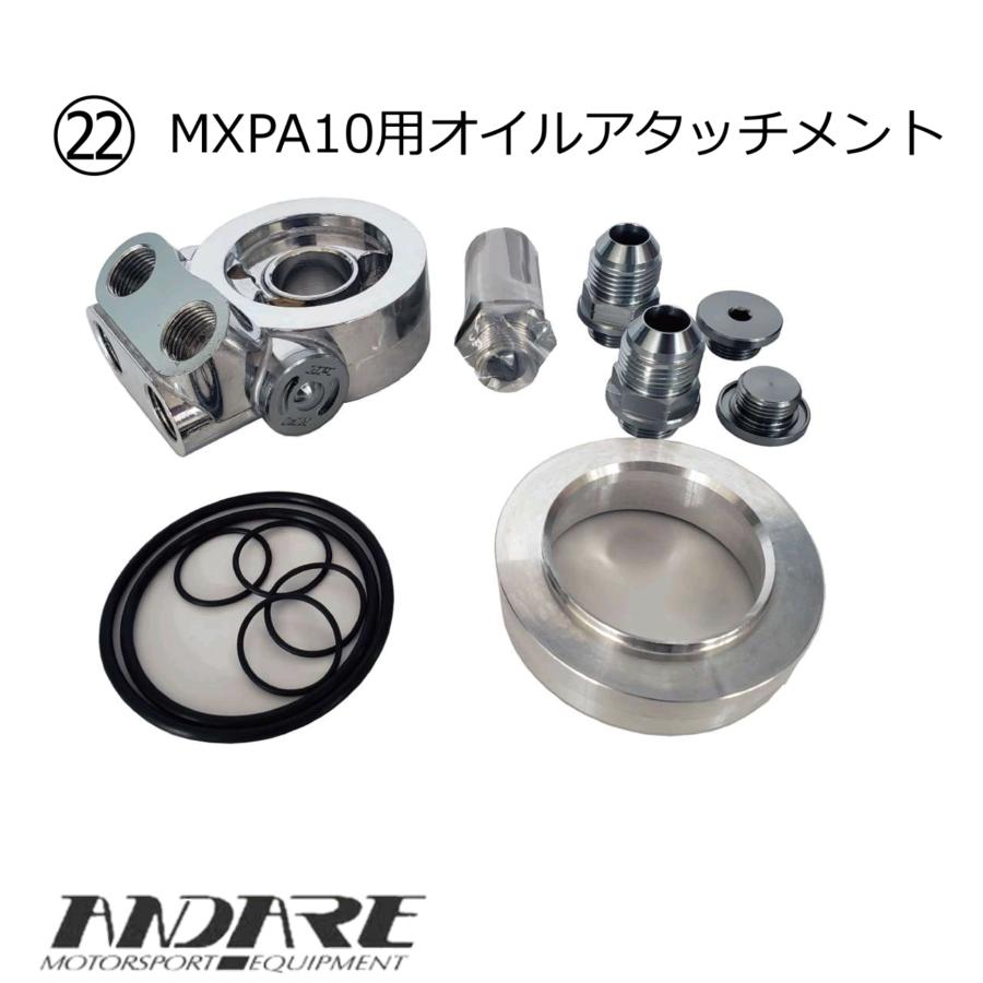 HPI MXPA10用オイルアタッチメント ヤリス M15A NA エンジン用 HPOA-MXPA10 : アンダーレYahoo!店 - 通販 - Yahoo!ショッピング