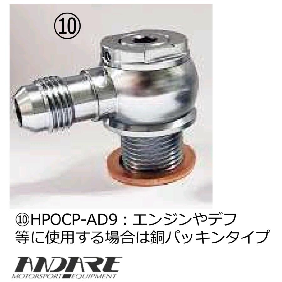 HPI ミッションデフクーラー用ドレンボルト 自在バンジョウ 10. M18P1.5-AN6 HPOCP-AD9 : アンダーレYahoo!店 - 通販 - Yahoo!ショッピング